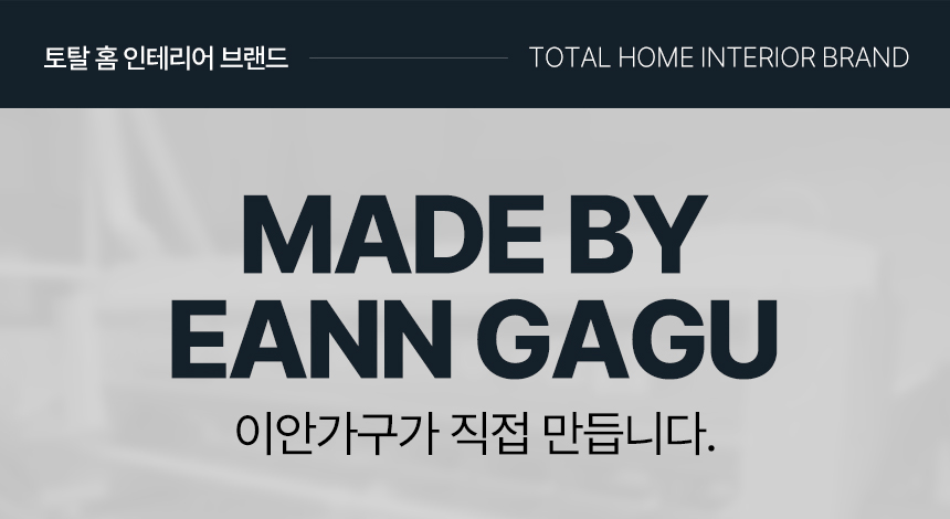 엘리 3단 400 틈새 서랍장 라운드 모서리 한샘몰